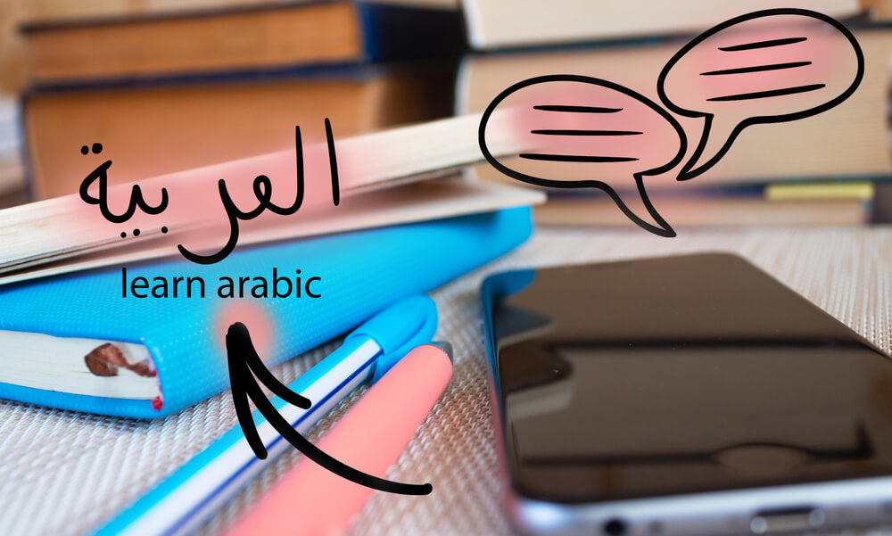 Arabic Language Course Skill Up
